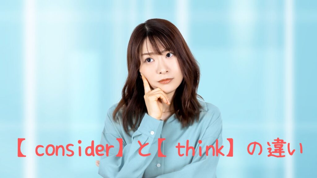 【ask for】と【ask to】の違い！何かを頼む、求める - 英語のニュアンスナビ