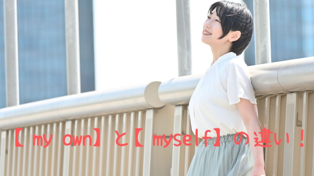 【inform】と【notify】と【announce】の違い！知らせる、について - 英語のニュアンスナビ