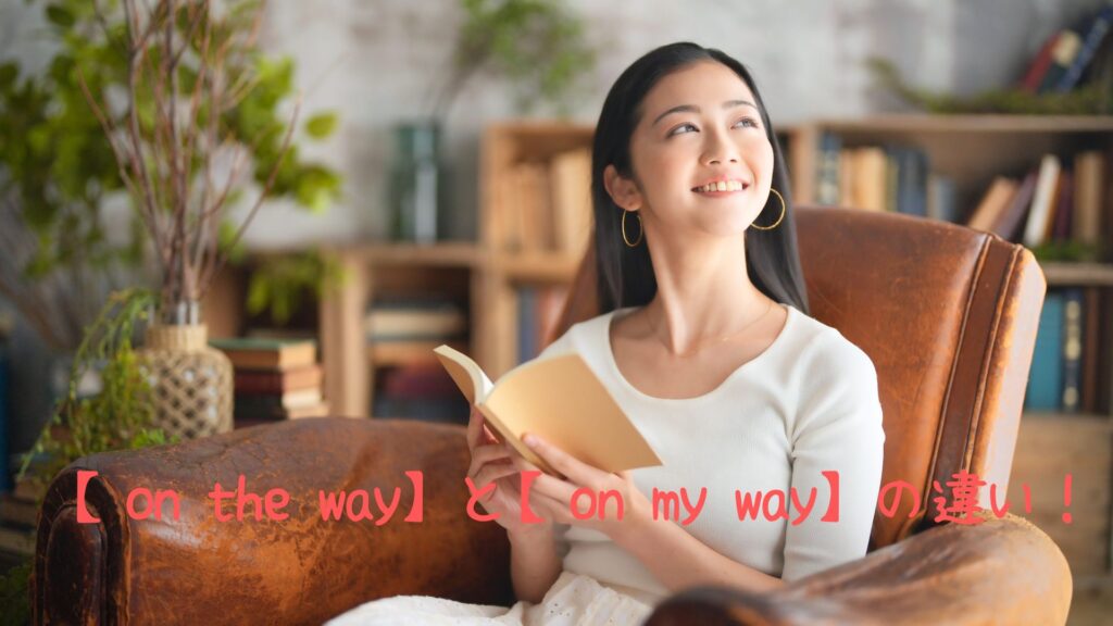 【someday】と【some day】の違い！意味は？いつか、ある日 - 英語のニュアンスナビ