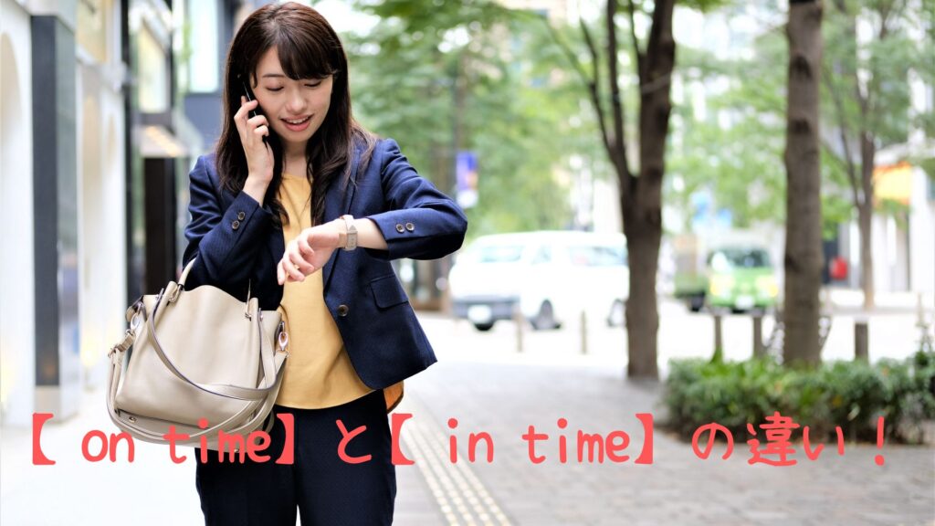 【inform】と【notify】と【announce】の違い！知らせる、について - 英語のニュアンスナビ