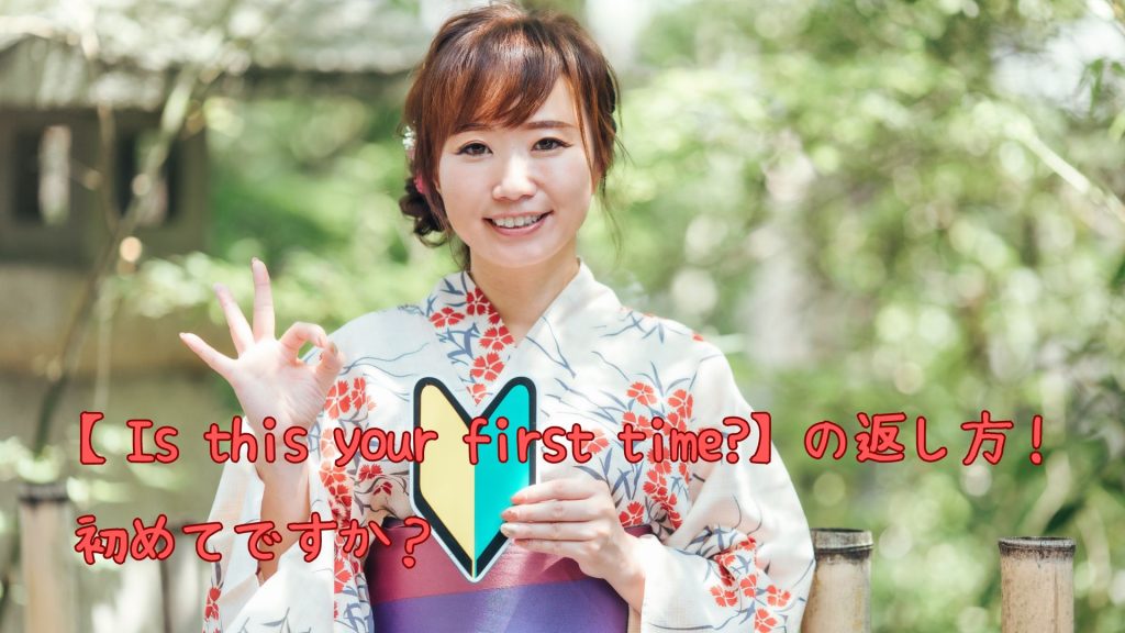 【Bring it on】の意味と返し方！かかってこい！ - 英語のニュアンスナビ