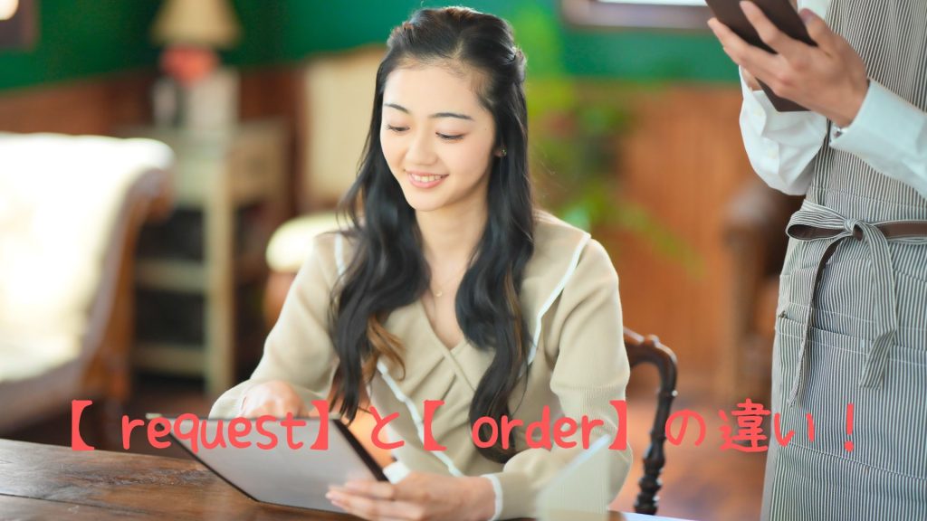 【inform】と【notify】と【announce】の違い！知らせる、について - 英語のニュアンスナビ